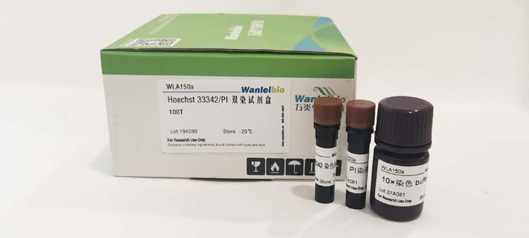 万类生物-试剂商城-Hoechst 33342/PI双染试剂盒